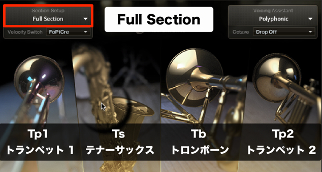 Native Instruments Session Horns 使い方 1 基本機能と音作り