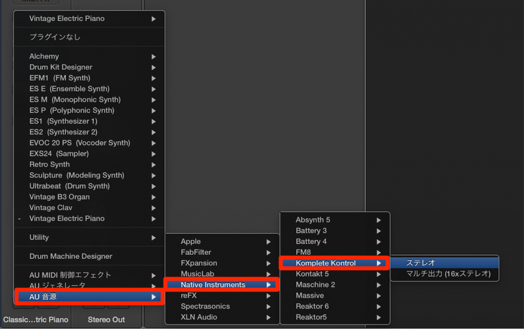VST音源をLogic上で使用する Logic Pro の使い方