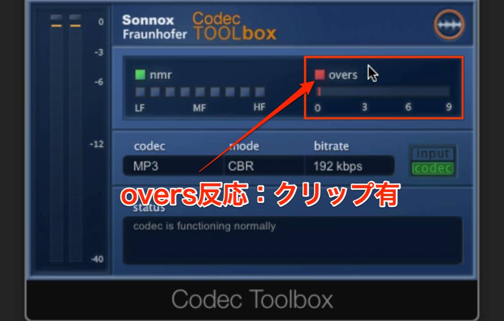MP3 / AAC 規格に合わせて楽曲音量を最適化する SONNOX : Codec Toolbox