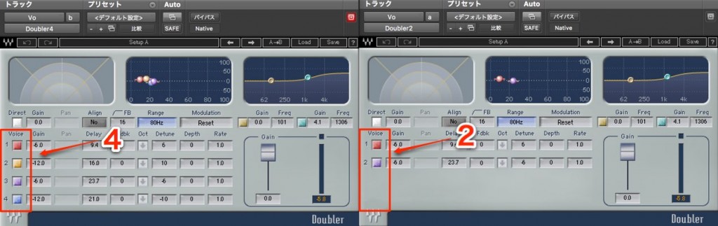 WAVES Doubler 使い方 ボーカルトラックを強化する