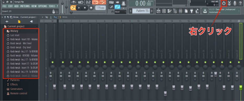 作業を1つ前の状態に戻す「Undo」を使いこなす FL Studio 使い方