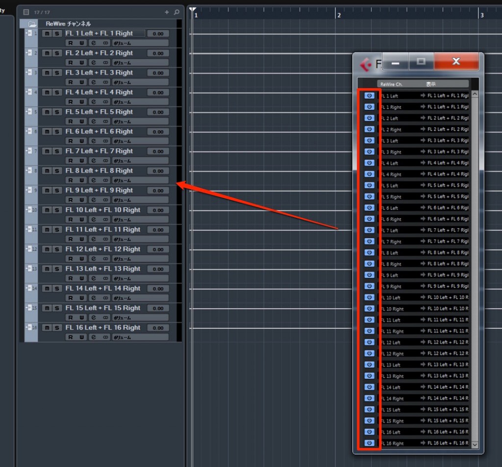 ReWireを使用する FL Studio 使い方