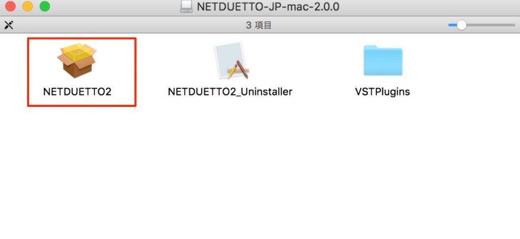 オンライン上でDAWの共同作業を行う Netduetto 2