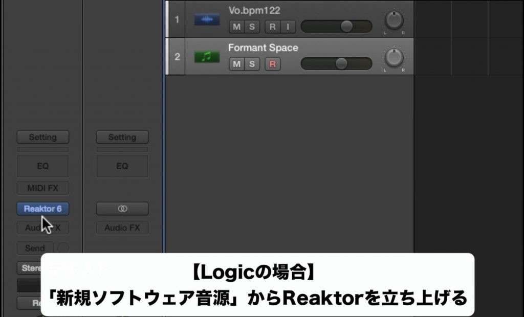 Native Instruments 「The Mouth」の使い方 ①ボーカルへの適用と基本設定