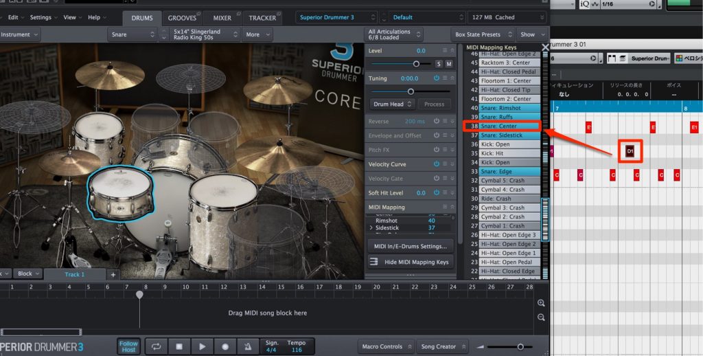 Toontrack Superior Drummer 3 の使い方 キットプリセットと各種機能