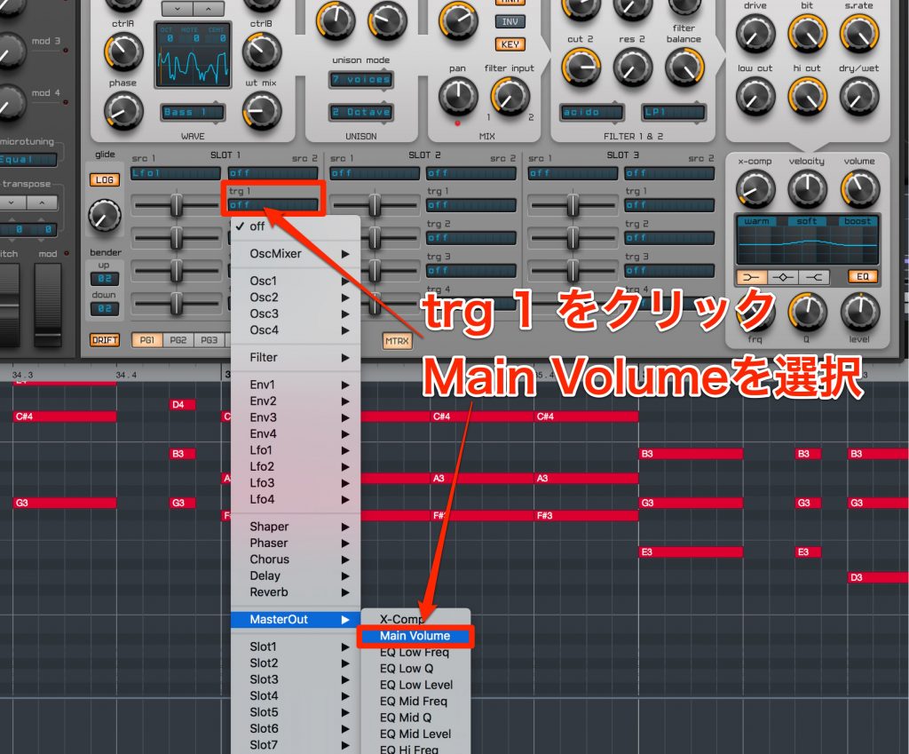 Reveal Sound Spire 概要と使い方