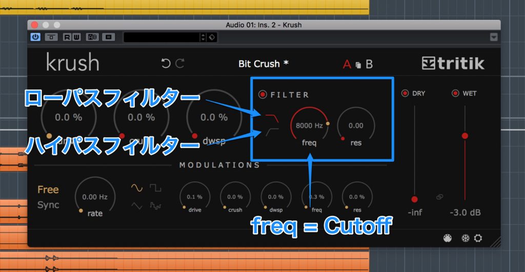 tritik「Krush」の使い方 | ビットクラッシャー・プラグイン