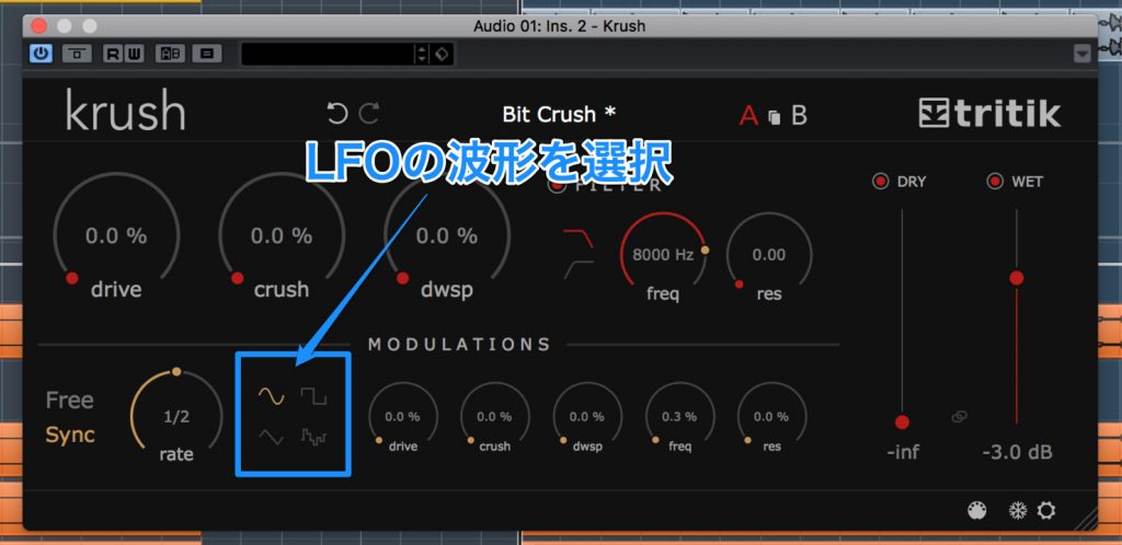 tritik「Krush」の使い方 | ビットクラッシャー・プラグイン