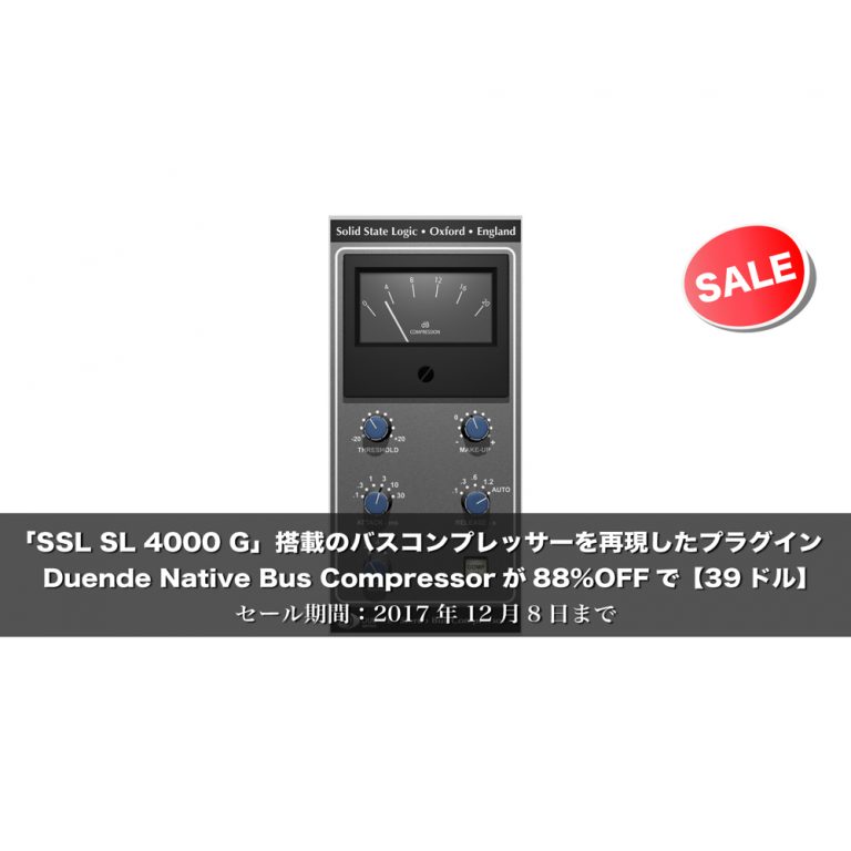 DTM製品セール情報