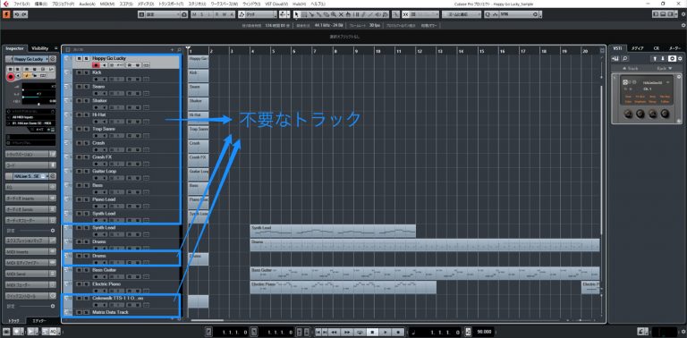Cakewalk「SONAR」からのデータ移行 Cubase編