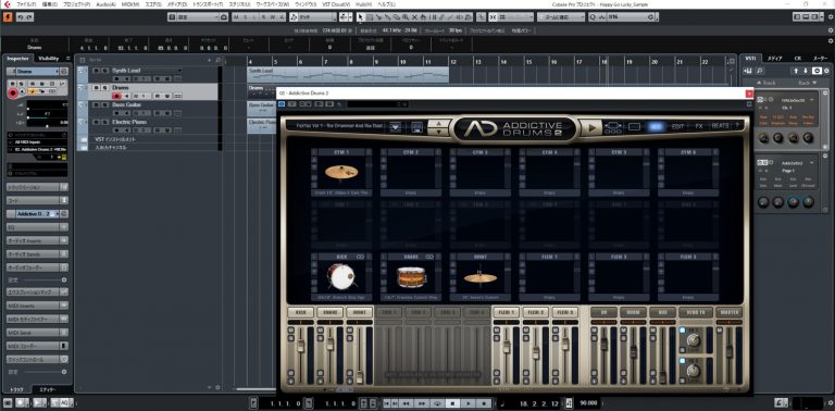 Cakewalk「SONAR」からのデータ移行 Cubase編