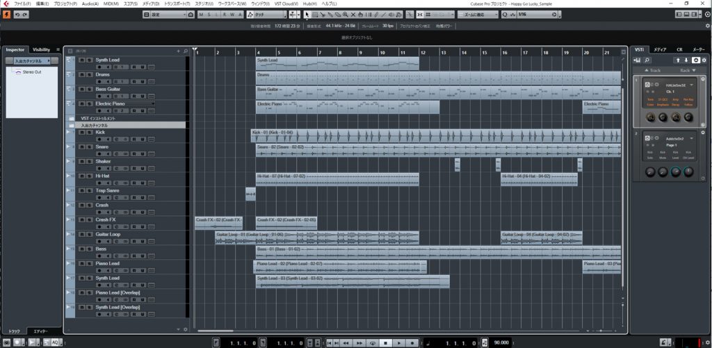 Cakewalk「SONAR」からのデータ移行 Cubase編