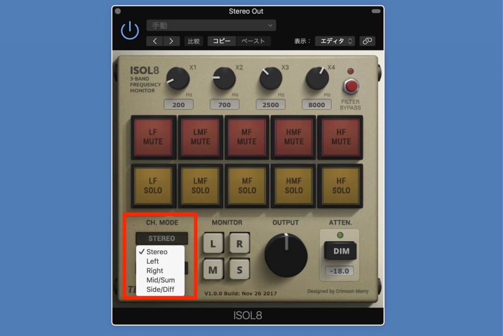 TBProAudio「ISOL8」の使い方 5バンドのフリケンシーモニタープラグイン