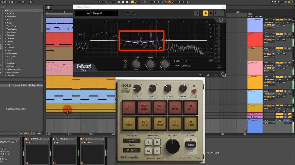 TBProAudio「ISOL8」の使い方 5バンドのフリケンシーモニタープラグイン