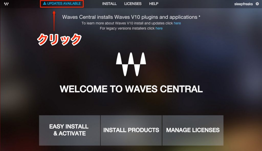 WAVES 最新アップデートV10のインストールと注意項目