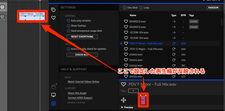 ADSR「Sample Manager」サンプル管理プラグイン 使い方