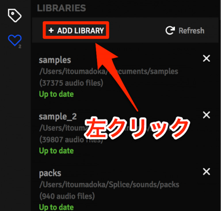 ADSR「Sample Manager」サンプル管理プラグイン 使い方