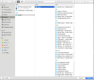 ADSR「Sample Manager」サンプル管理プラグイン 使い方