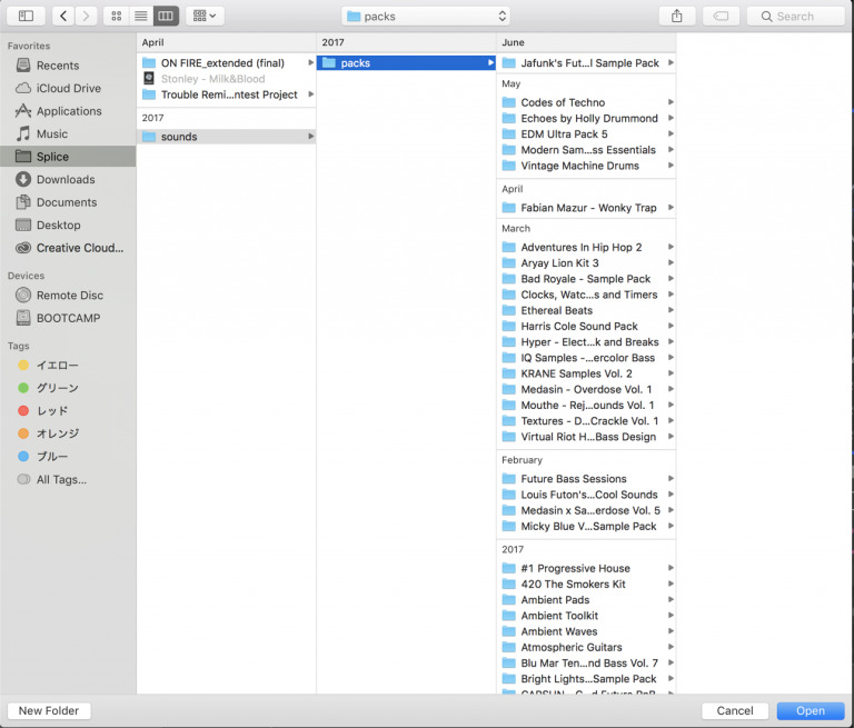ADSR「Sample Manager」サンプル管理プラグイン 使い方