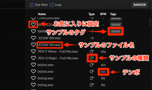 ADSR「Sample Manager」サンプル管理プラグイン 使い方