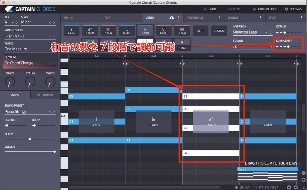 作曲支援プラグイン「Captain Plugins」の使い方
