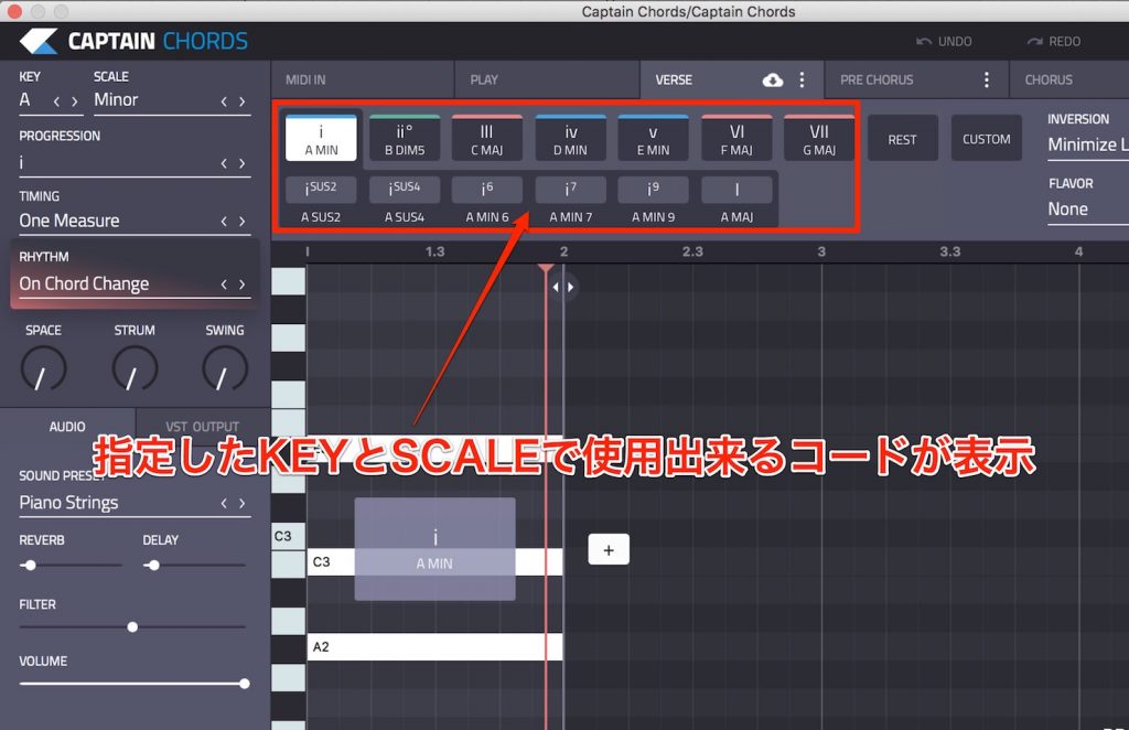 作曲支援プラグイン「Captain Plugins」の使い方