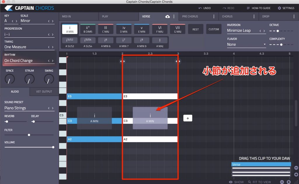作曲支援プラグイン「Captain Plugins」の使い方