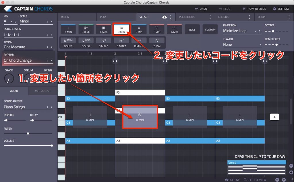 作曲支援プラグイン「Captain Plugins」の使い方
