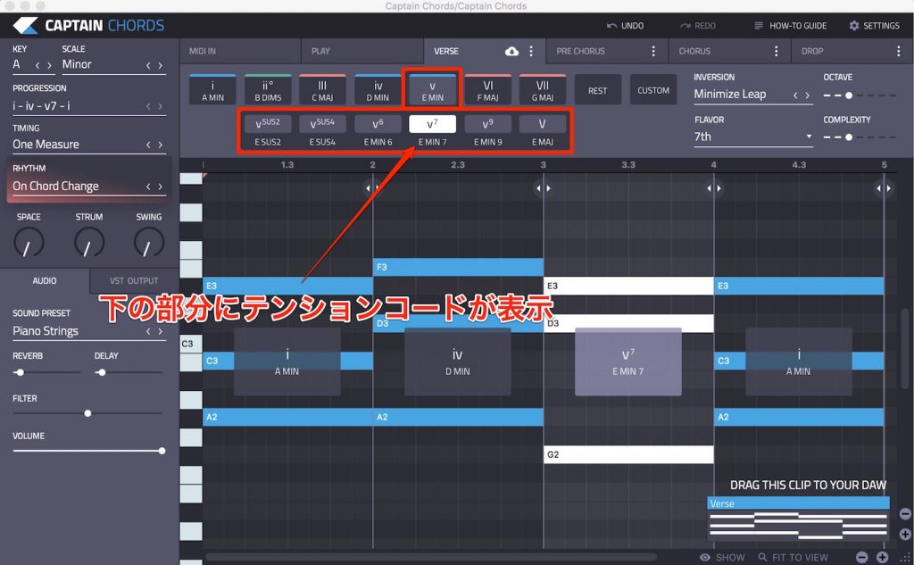 作曲支援プラグイン「Captain Plugins」の使い方