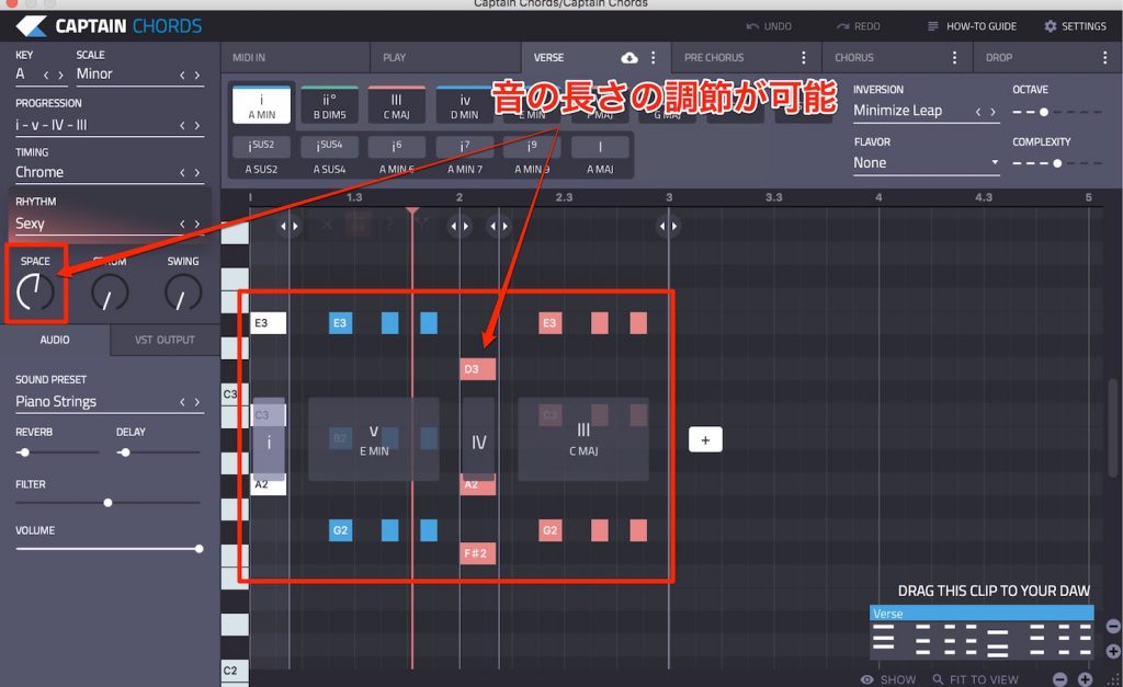 作曲支援プラグイン「Captain Plugins」の使い方