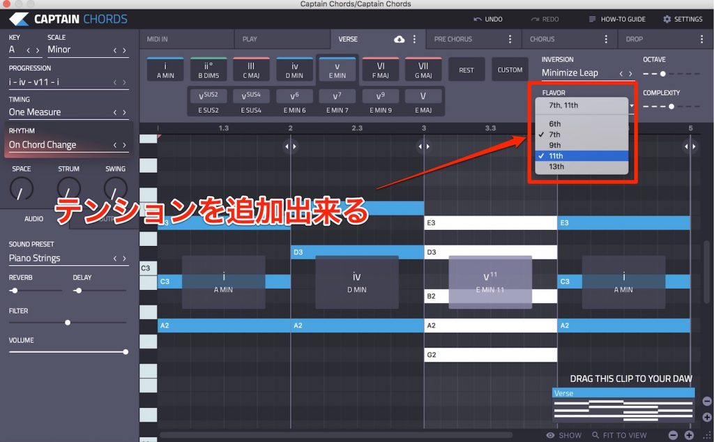 作曲支援プラグイン「Captain Plugins」の使い方