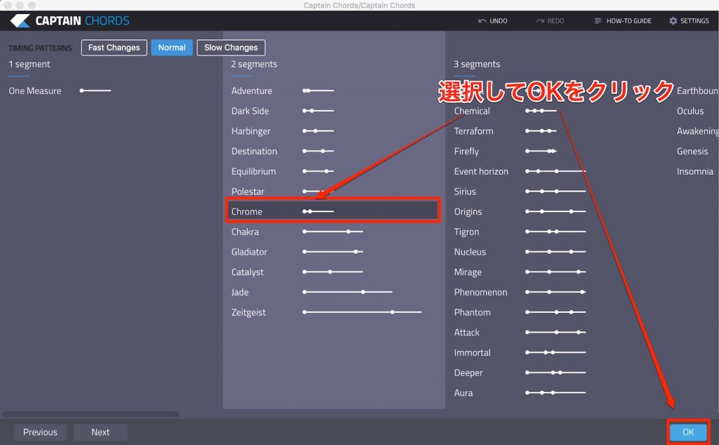 作曲支援プラグイン「Captain Plugins」の使い方