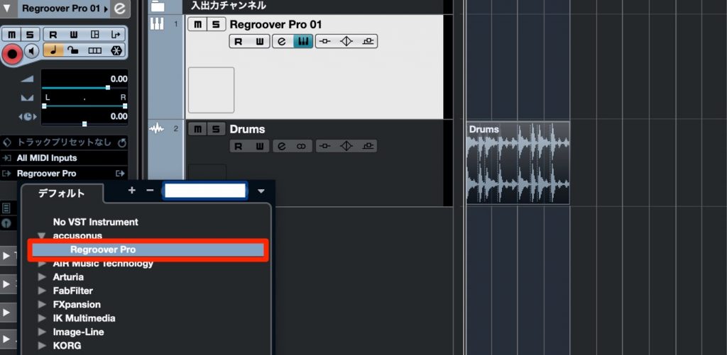 Accusonus 人工知能でドラムのループ素材を分離！Regroover Pro 使い方