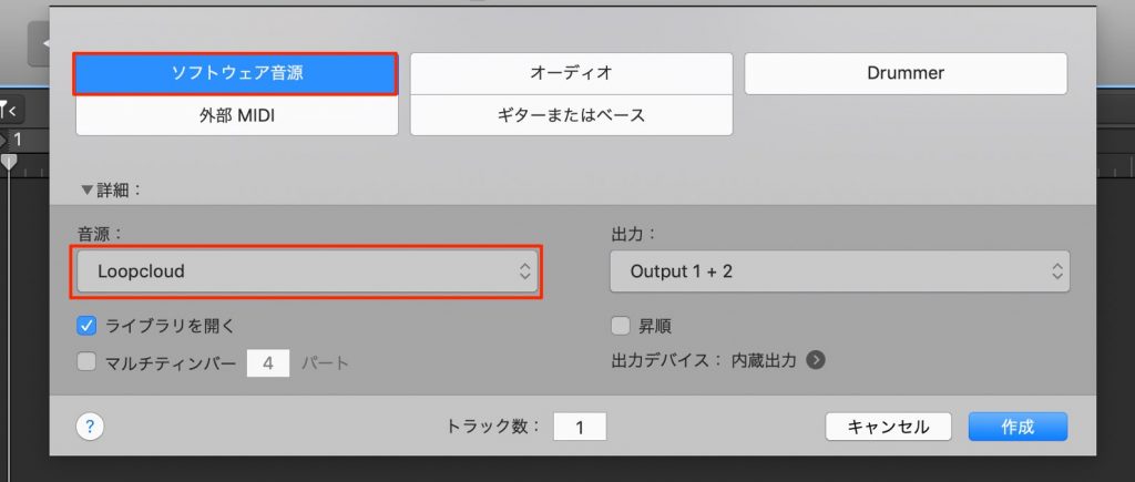 Loopmasters 無料なのに即戦力！サンプル素材管理ソフト Loopcloud 4 の使い方 ① 基本概要