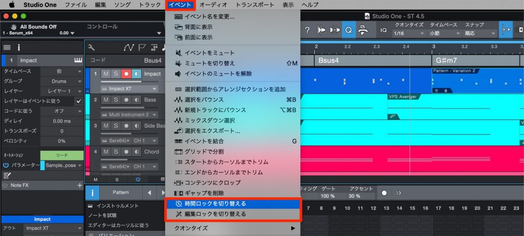 Studio One 4.5 これまでで最大のアップデート！？ 新機能まとめ
