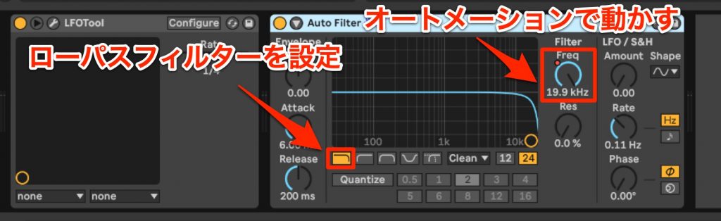 Xfer Records LFO Tool の使い方 コードバッキングにリズムバリエーションを与えるテクニック【Future Bass】