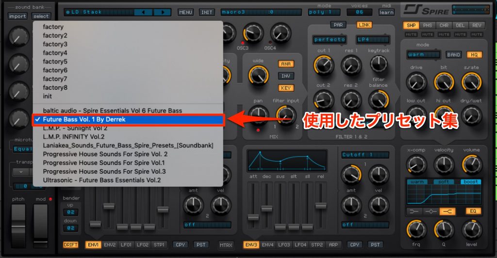 Xfer Records LFO Tool の使い方 コードバッキングにリズムバリエーションを与えるテクニック【Future Bass】