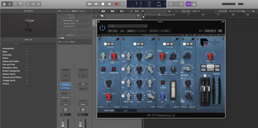 Waves V11 プラグインのインストール・登録（新規アカウント編）Waves Centralの使い方