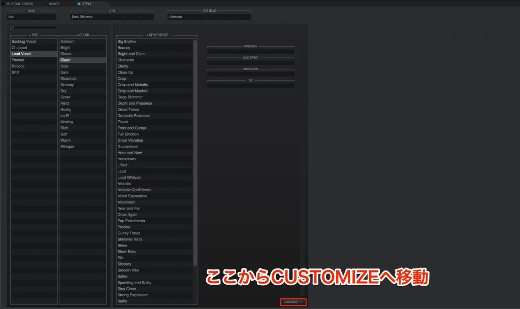 YAMAHA VOCALOID5の使い方【実践編】メロディの作成 #1
