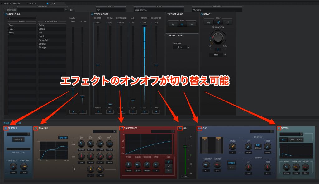 YAMAHA VOCALOID5の使い方【実践編】メロディの作成 #1