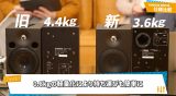 YAMAHA「MSP3A」を最速レビュー！ MSP3とのサウンド・仕様を比較
