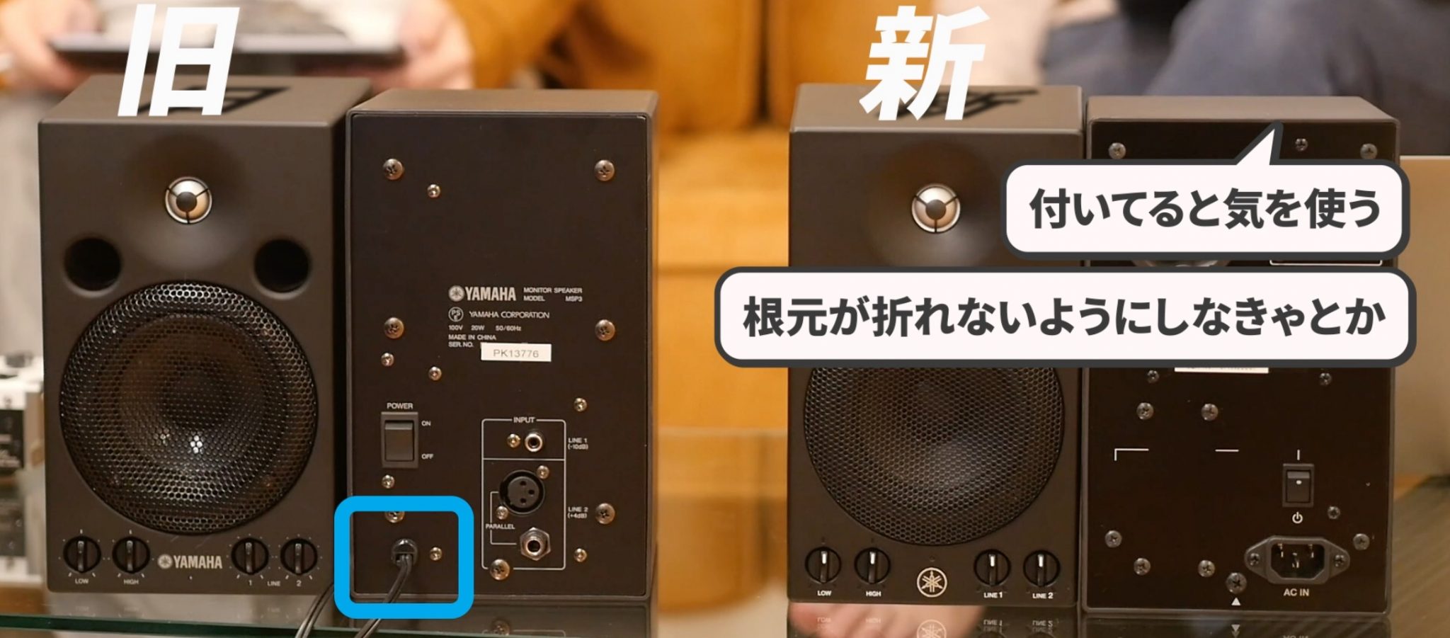 YAMAHA「MSP3A」を最速レビュー！ MSP3とのサウンド・仕様を比較