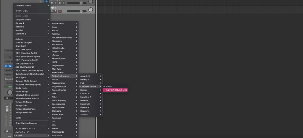 Native Instruments「Expansions」の概要・使い方
