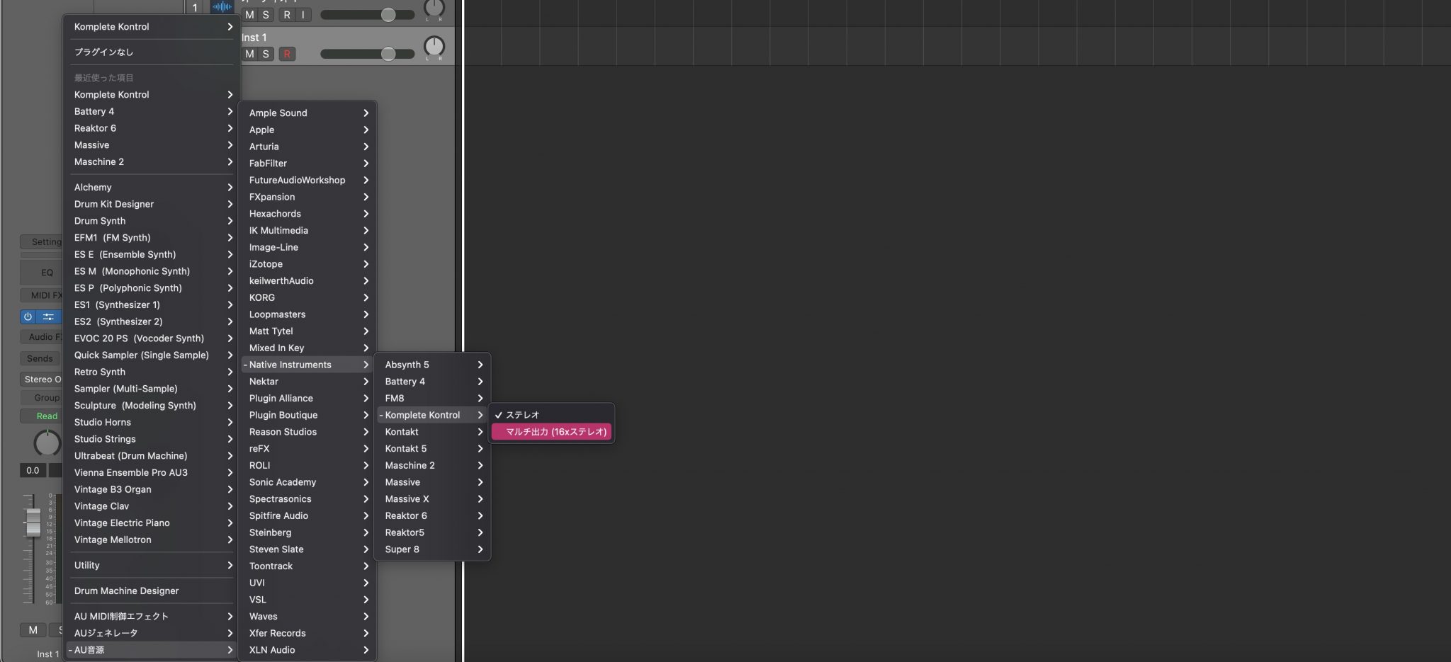 Native Instruments「Expansions」の概要・使い方