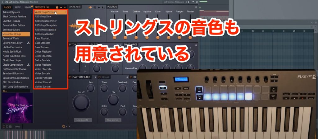 Novation FLKey & FL Studioで実現する直感的なワークフロー【PR】