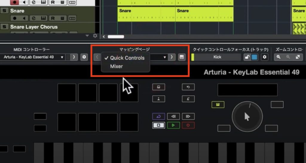 Cubase 12 MIDI Remoteを徹底検証！スクリプトがプリセット済みの5機種を試す