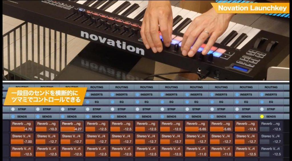 Cubase 12 MIDI Remoteを徹底検証！スクリプトがプリセット済みの5機種を試す