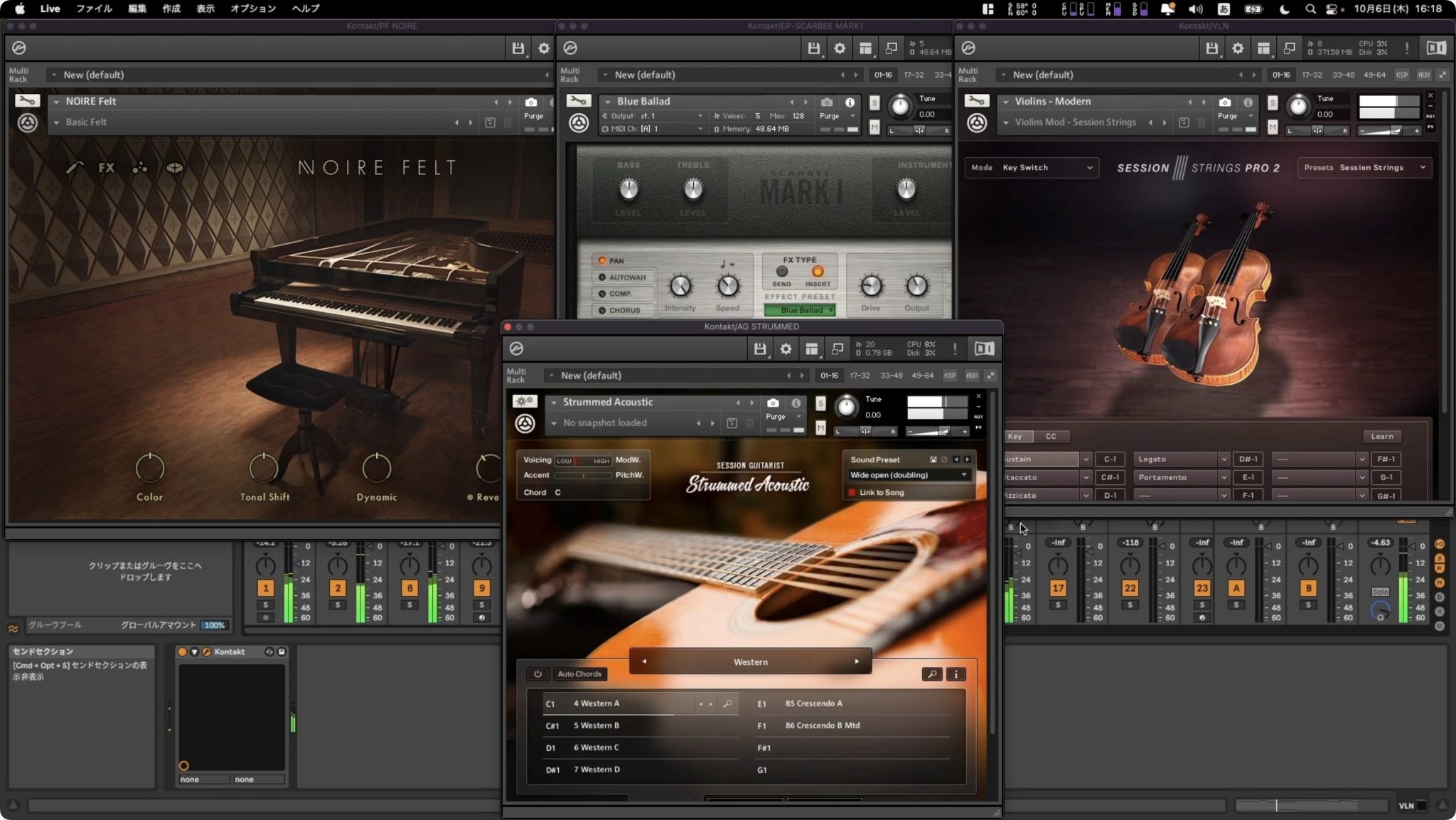 初めてのNative Instruments「KOMPLETE」 DTM環境を一気に格上げするハイコスパ定番バンドル
