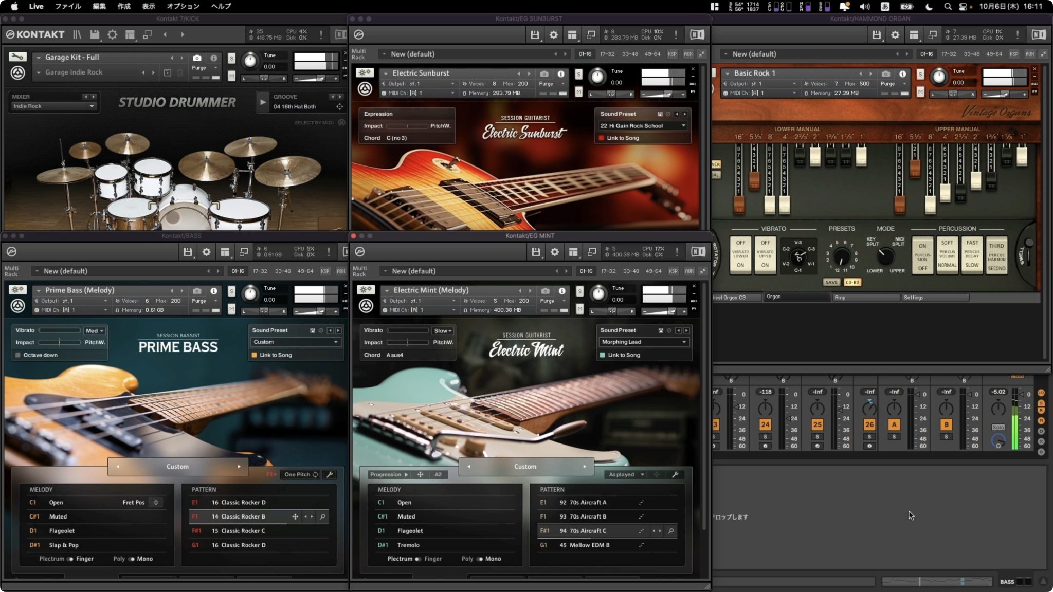 初めてのNative Instruments「KOMPLETE」 DTM環境を一気に格上げするハイコスパ定番バンドル