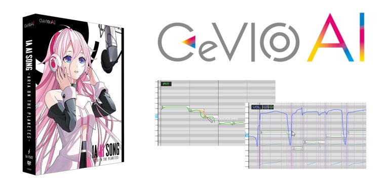 【VOCALOID ボカロ】歌声合成ソフト最新6製品の比較【PR】
